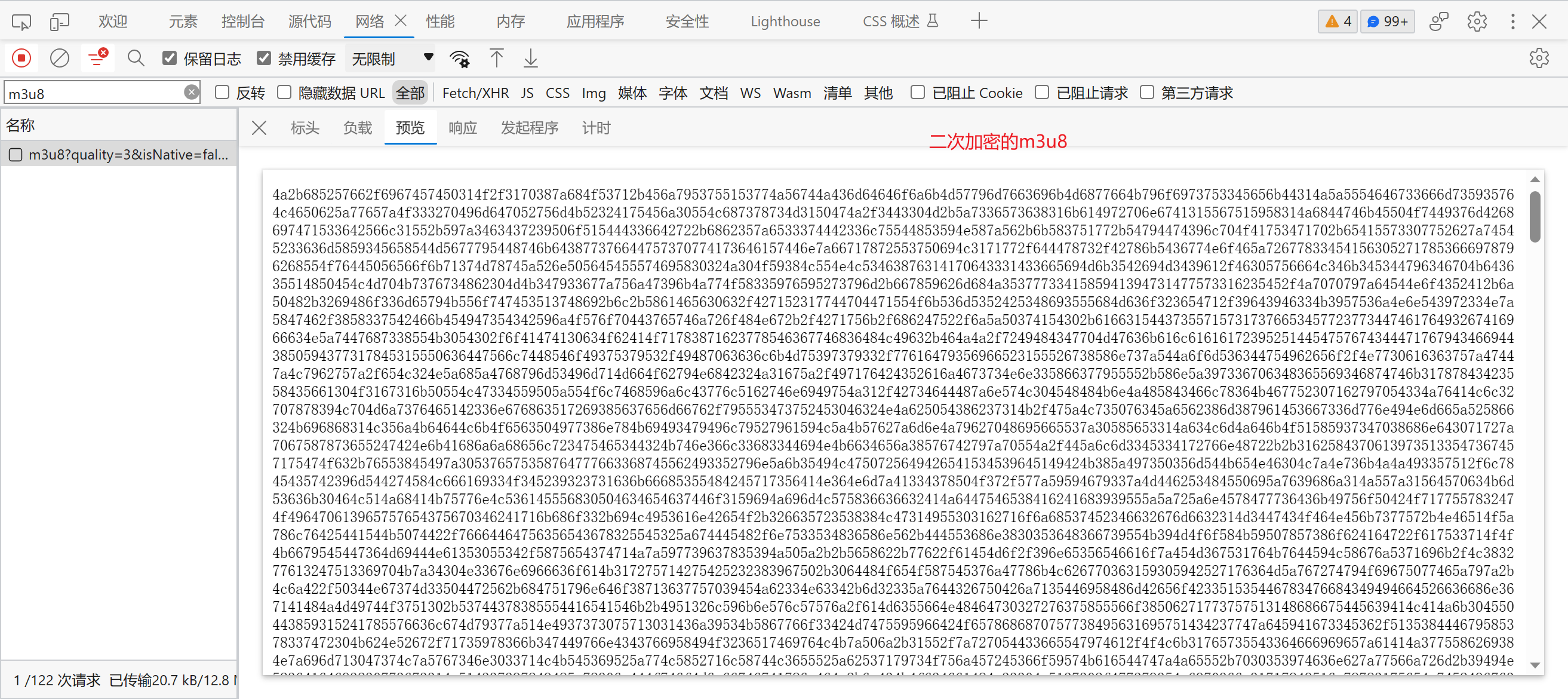 循环下载功能 · Issue #210 · xifangczy/cat-catch · GitHub