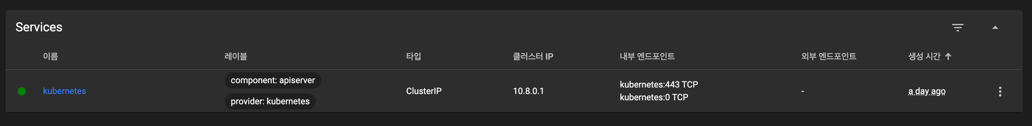 GKE environment bentoml deploying error · Issue #323 · bentoml/Yatai · GitHub