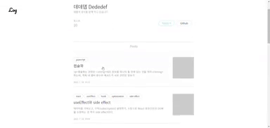 GitHub - heesu-chung/blog-vue-vuex: blog developed with vue3, vuex, firebase
