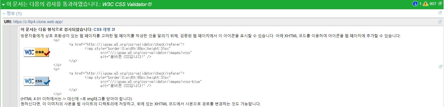 GitHub - heesu-chung/z-flip4-clone-site: Galaxy Z Flip4 Landing Page Clone Project with Markups ...