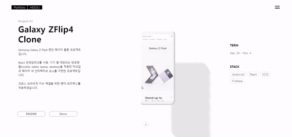 GitHub - heesu-chung/portfolio-heesu: Hee Su Portfolio Page developed with Vanilla JS, WebGL