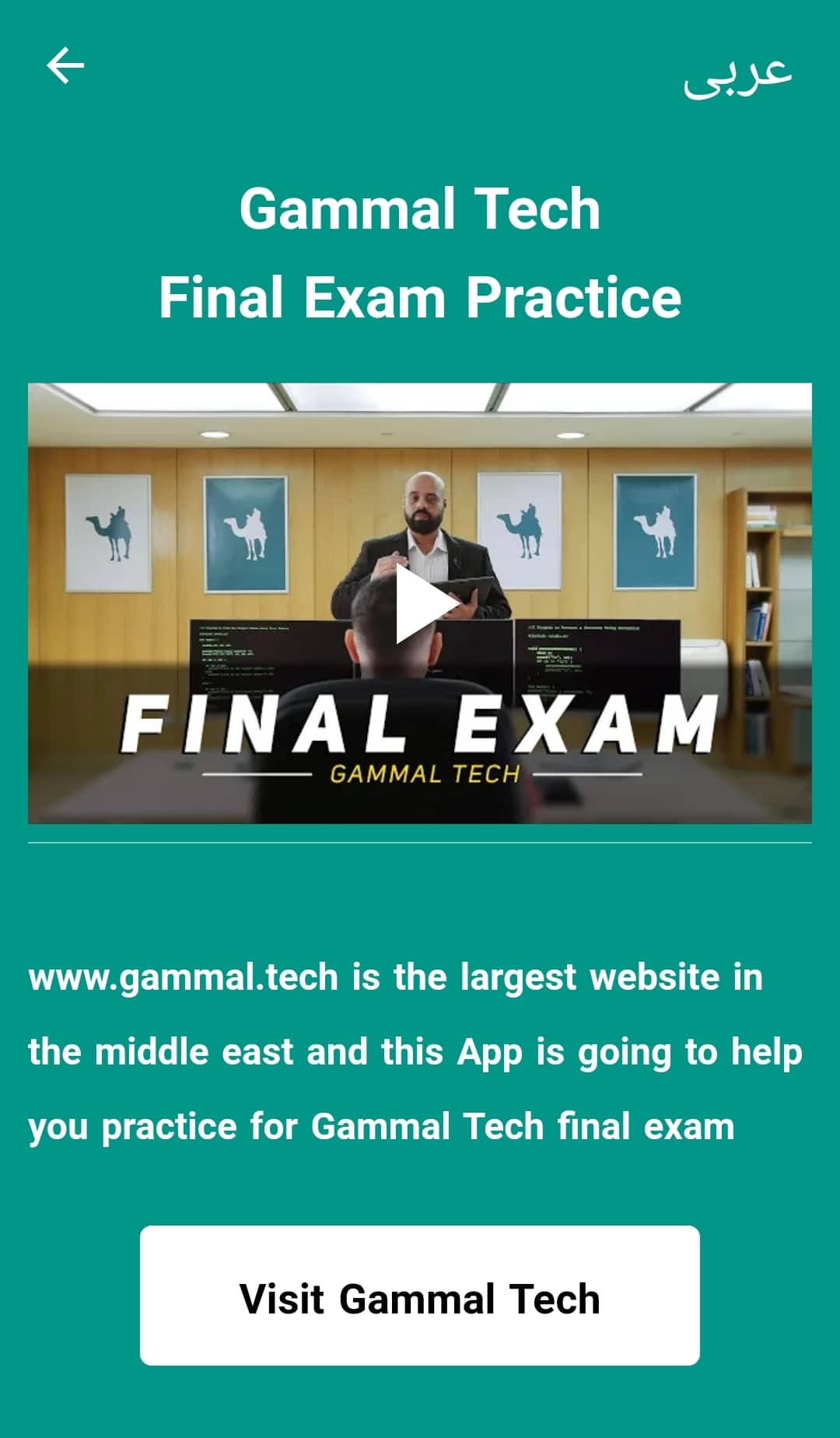 GitHub - Metwally2020/Gammal-Tech-Practice: www.gammal.tech is the largest website in the middle ...