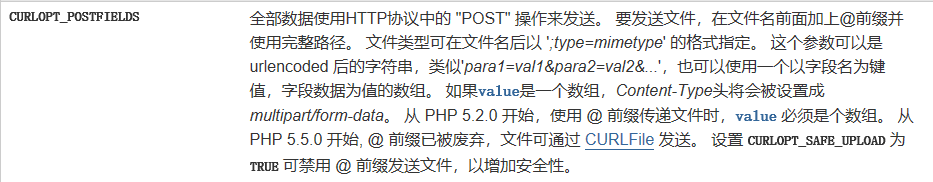 PHP-Code/可能被利用的函数.md at main · lu2ker/PHP-Code · GitHub