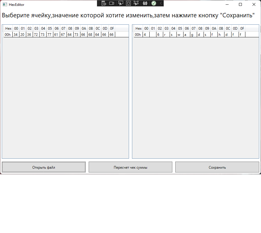 Github Hakiimka Hexeditor C Hexeditor