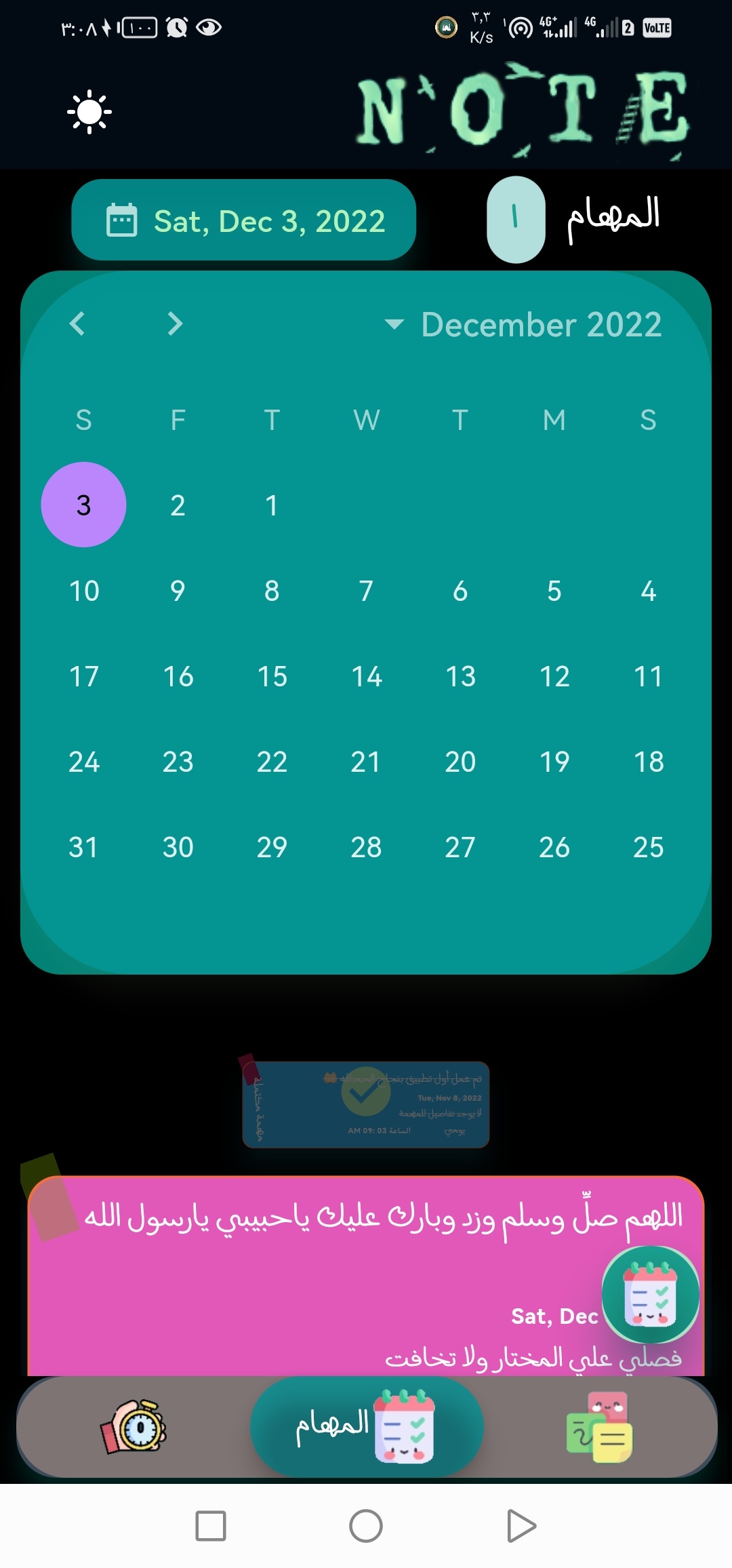 GitHub - khalid5555/Todo-With-Animations