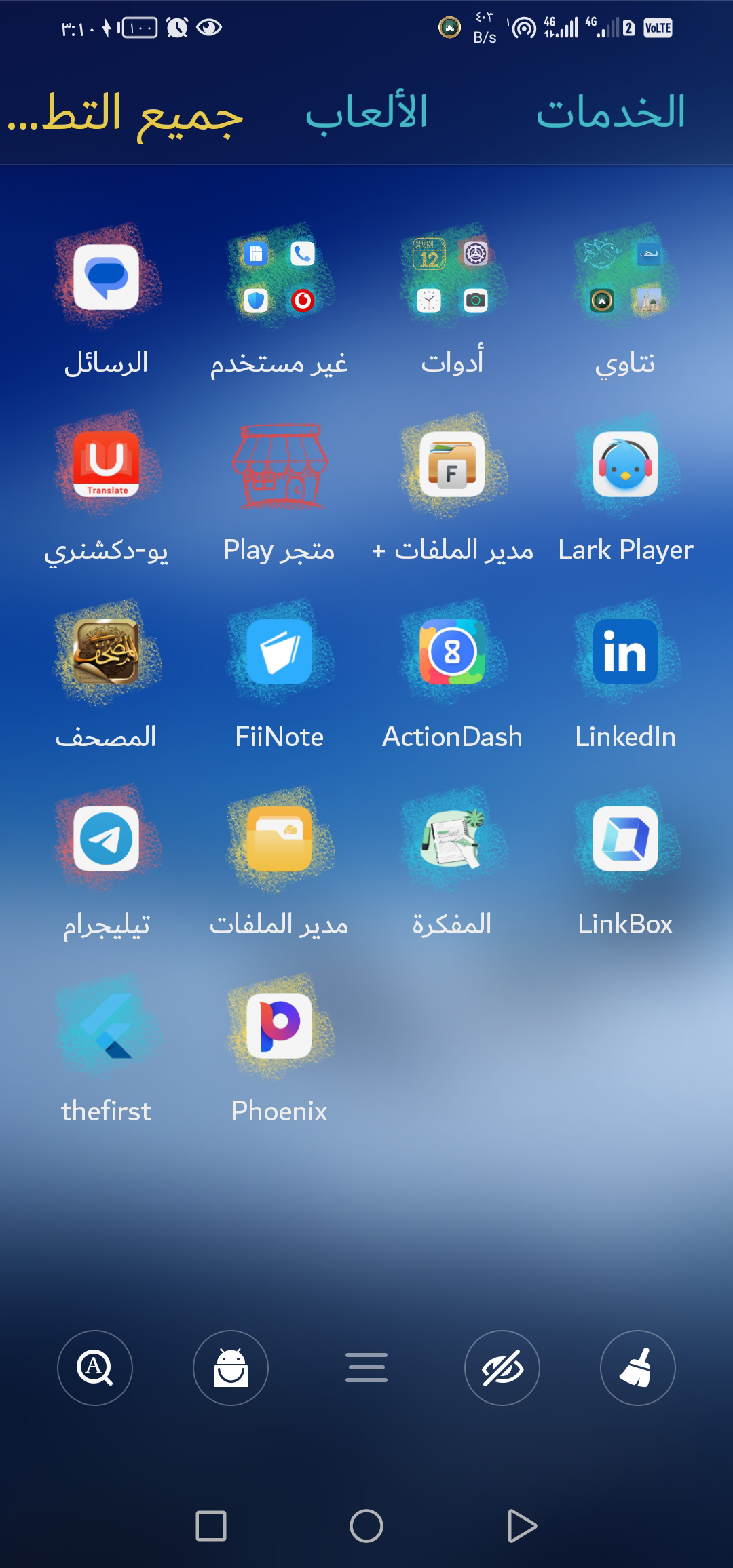 GitHub - khalid5555/Todo-With-Animations