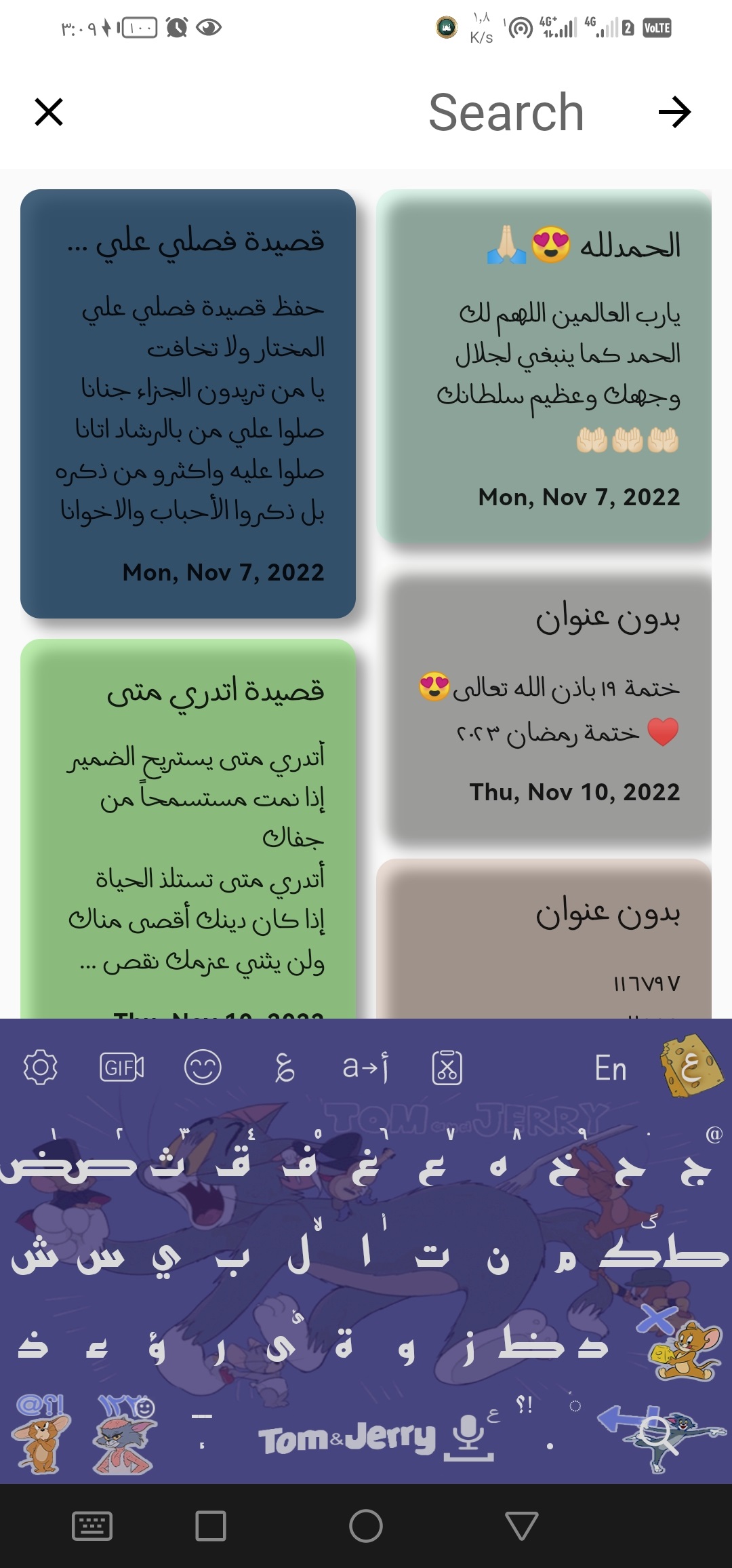 GitHub - khalid5555/Todo-With-Animations