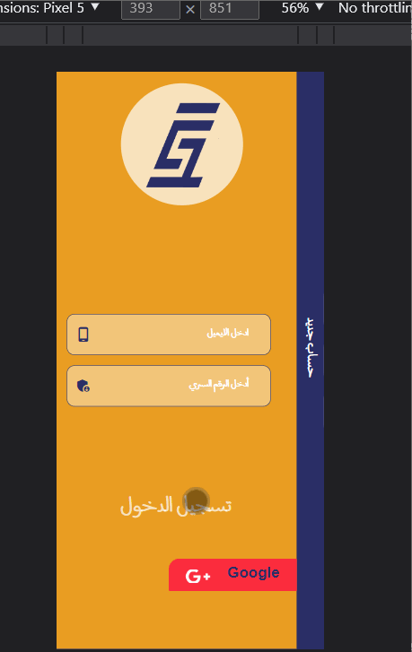 Github Khalid5555authpageanimation 