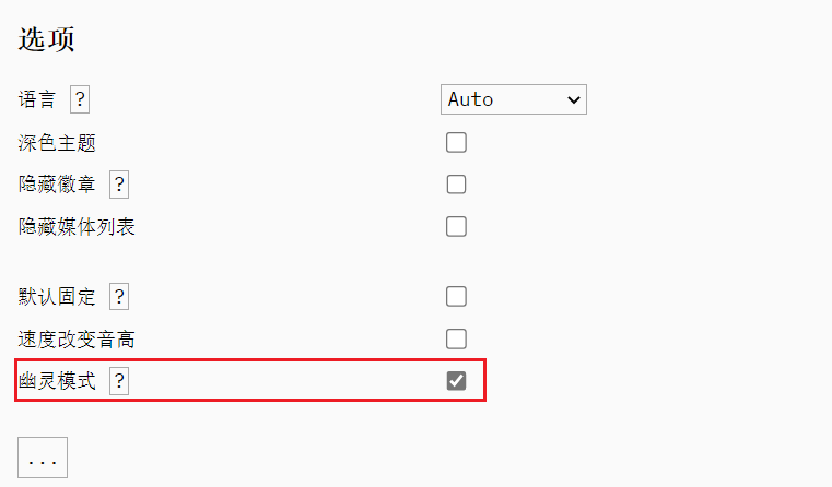 无效 · Issue #169 · polywock/globalSpeed · GitHub