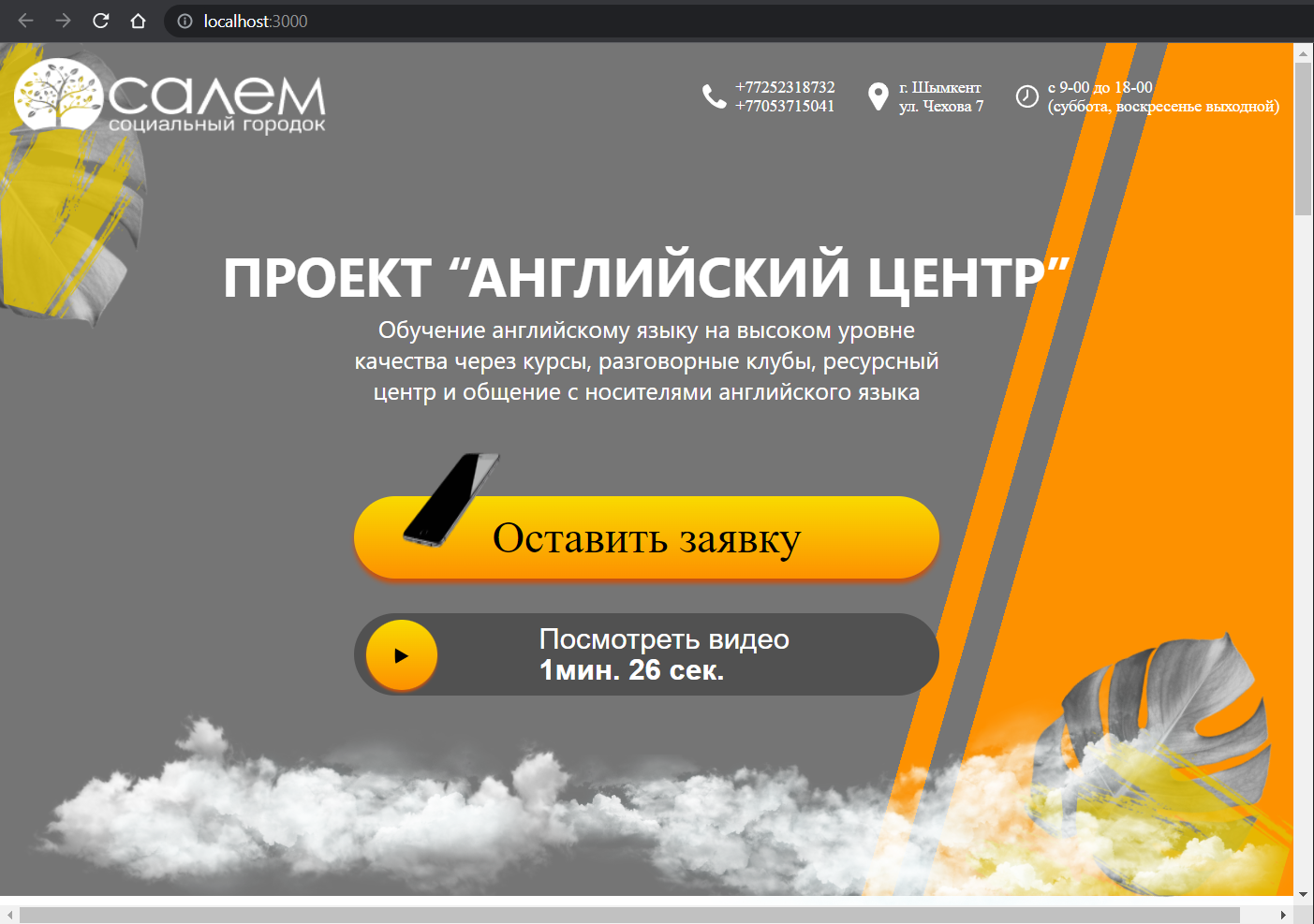 Bugfix: background response · Issue #56 · skripkin/ssv · GitHub