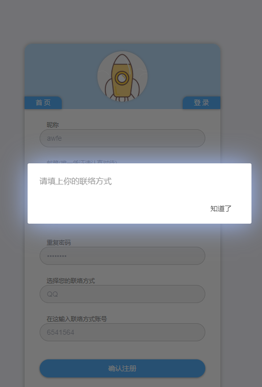 [BUG] · Issue #1233 · Anankke/SSPanel-Uim · GitHub