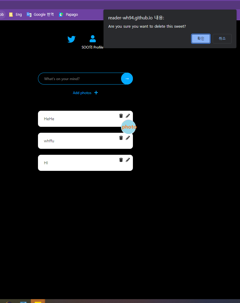 GitHub - reader-wh94/Switter: Cloning Twitter with React and Firebase