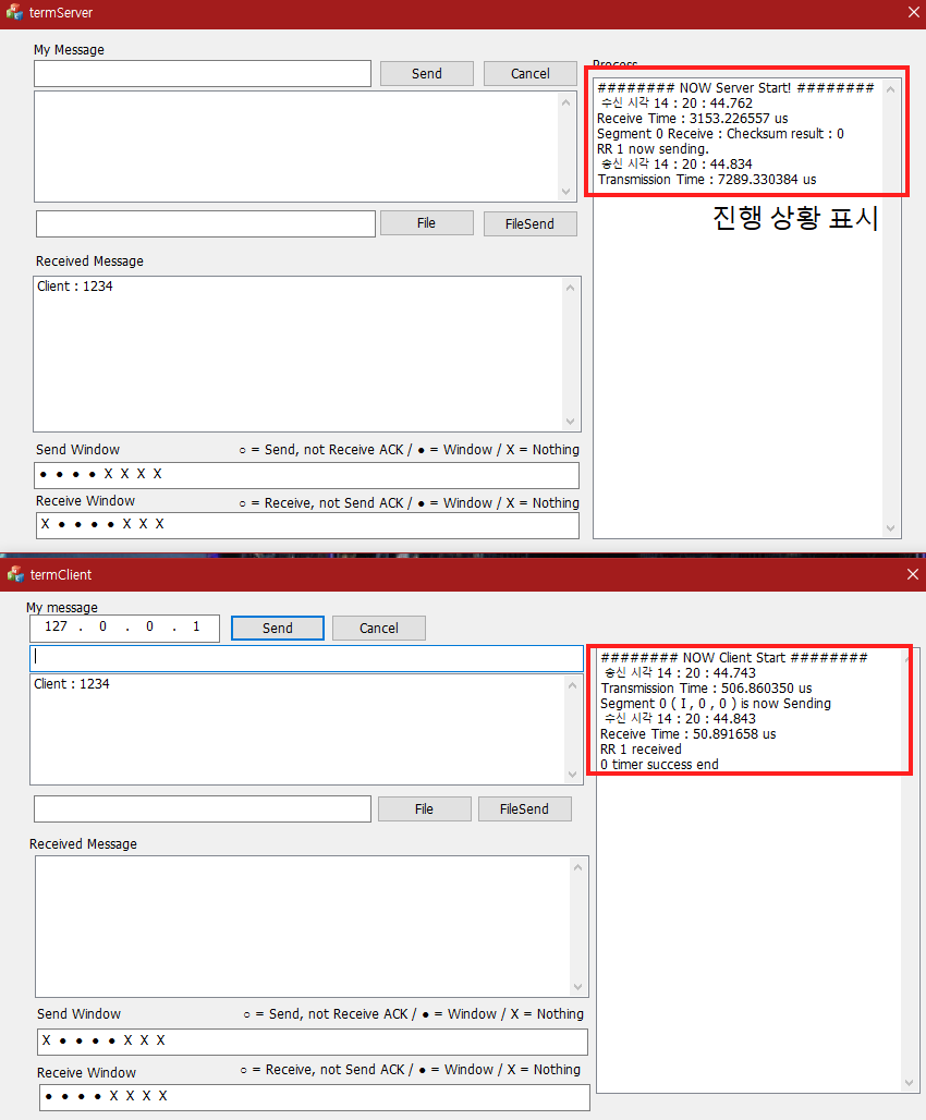 GitHub - KwakBro/Full_Duplex_Chat: MFC기반 Socket Communication을 이용한 양방향 데이터 통신 프로젝트
