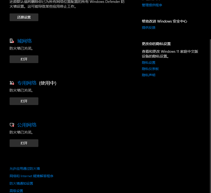软件启动拨错 · Issue #146 · Synaptrix/ChatGPT-Desktop · GitHub