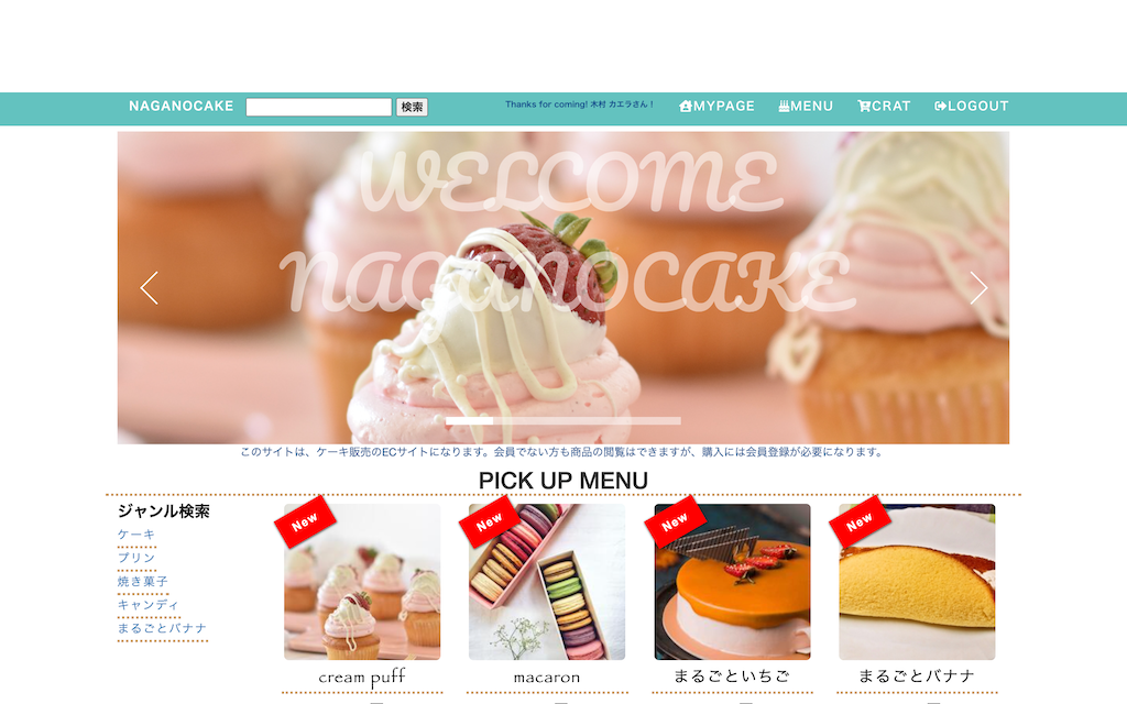 GitHub - NEW-GUNDAM/NaganoCake