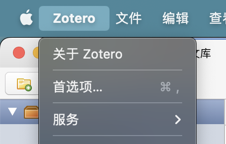 mac：alt+ 是zotero首选项的默认开启关闭快捷键 · Issue #139 · MuiseDestiny/zotero-style · GitHub