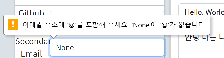 profile edit 화면 · Issue #16 · SKKU-OSP/SKKU-OSP · GitHub