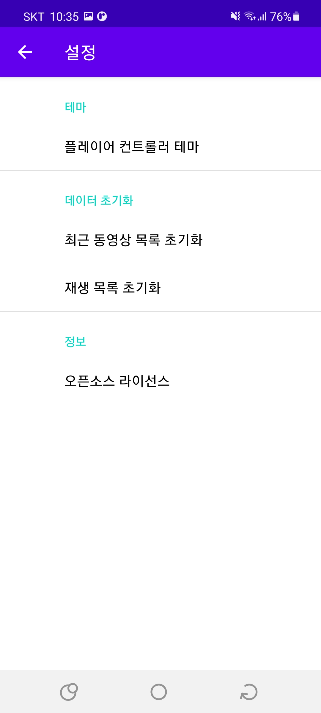 GitHub - dogeby/SimplePlayer