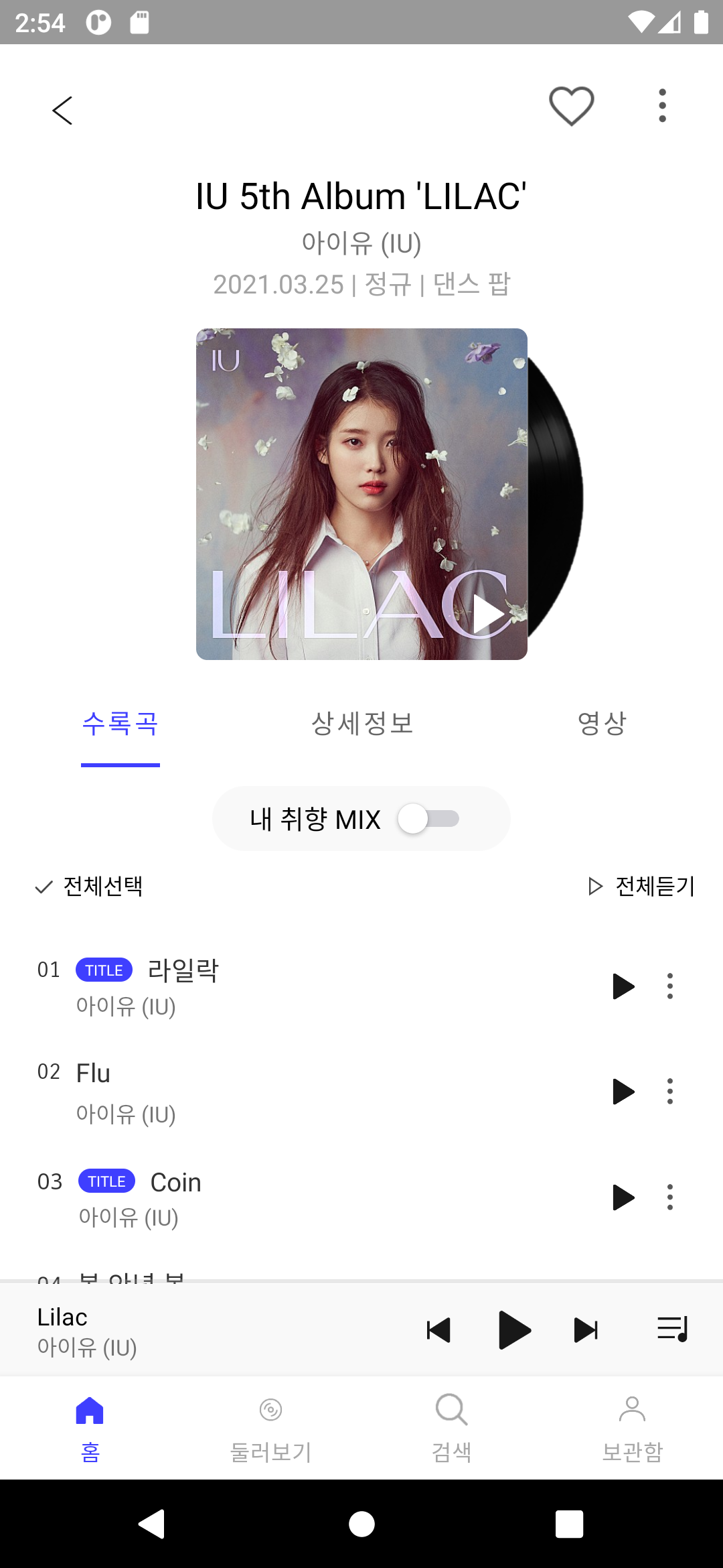 GitHub - cje172/FLO_Android: 안드로이드 앱 FLO 클론 코딩