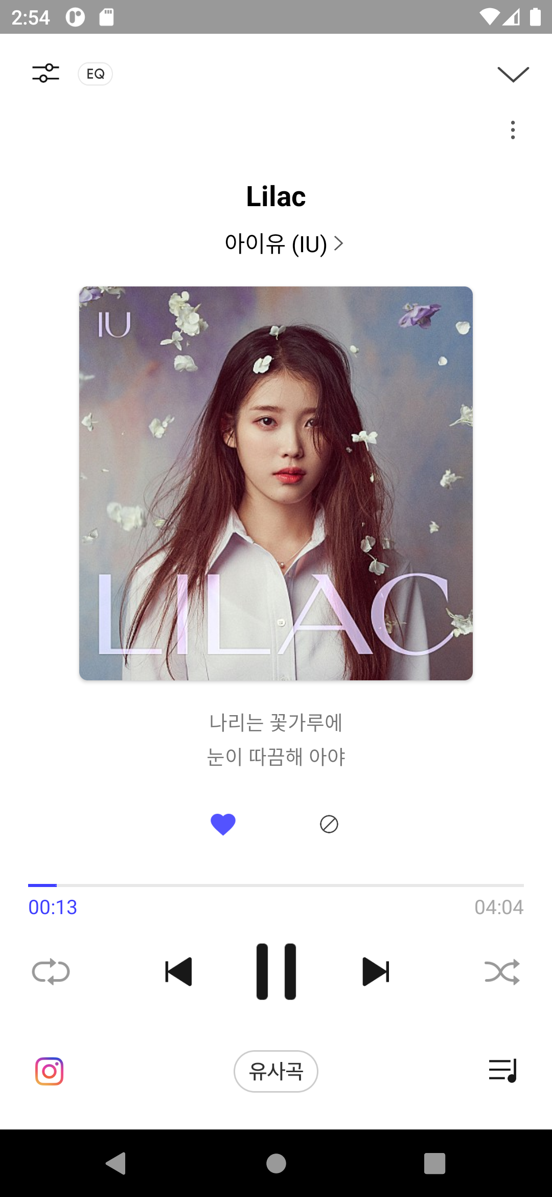 GitHub - cje172/FLO_Android: 안드로이드 앱 FLO 클론 코딩