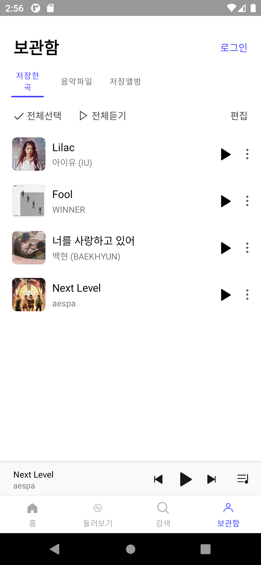 GitHub - cje172/FLO_Android: 안드로이드 앱 FLO 클론 코딩