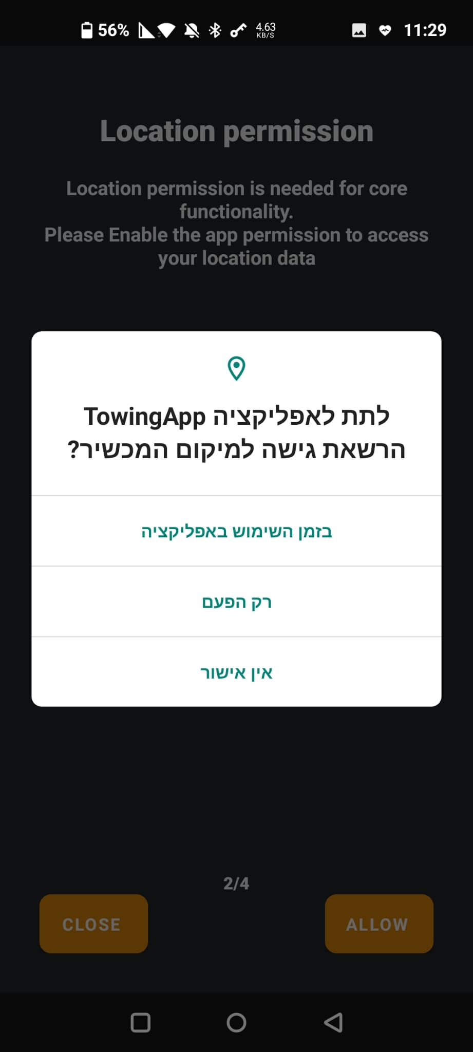 GitHub - OfirGoren/TowingApp