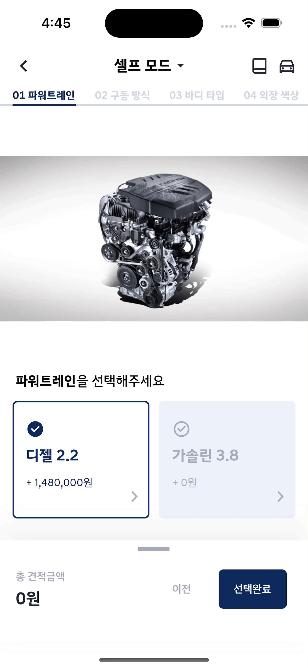 GitHub - JungHun98/Oh-my-car-set