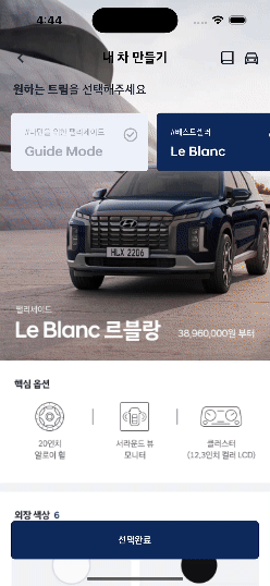 GitHub - JungHun98/Oh-my-car-set
