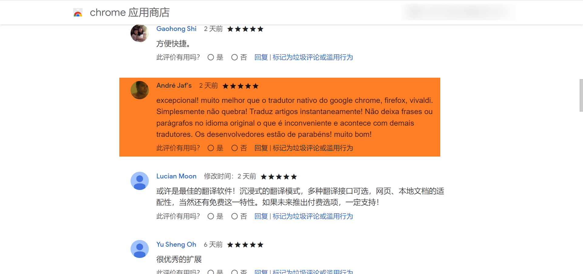 疑难杂症网页汇总 · Issue #212 · immersive-translate/immersive-translate · GitHub
