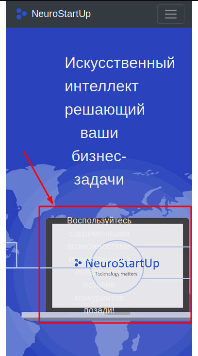 Текстовый блок "Воспользуйтесь современными возможностями..." наезжает на изображение · Issue ...