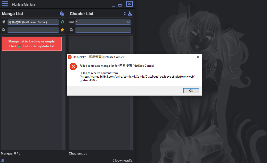 [NetEase Comic (manga BiliBili)] Connector not working · Issue #2044 · manga-download/hakuneko ...