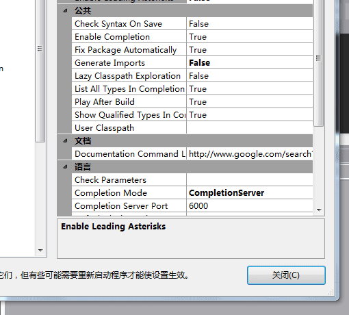 --display error in CompletionServer · Issue #6916 · HaxeFoundation/haxe · GitHub