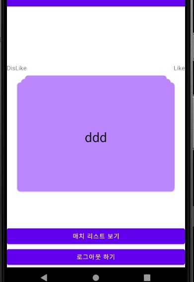 GitHub - eigen98/Tinder: asdasd