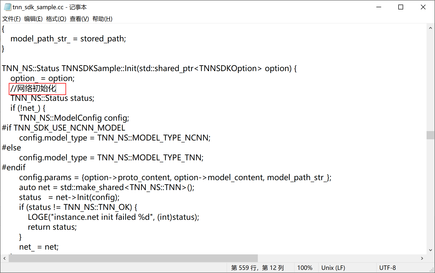 编译windows Demo .\build_msvc_native.bat报错 · Issue #971 · Tencent/TNN · GitHub