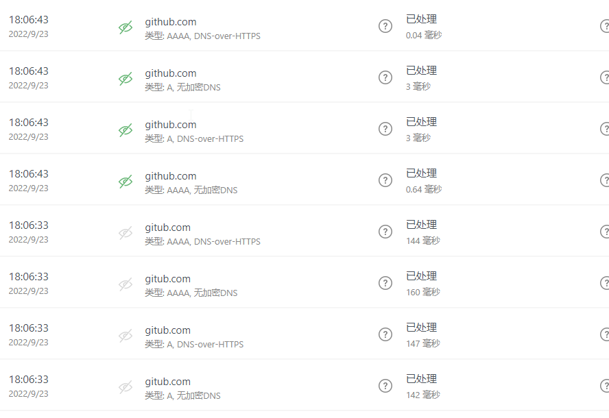 为什么使用DoH在dns服务端查看还会由未加密的请求？ · Issue #1081 · pymumu/smartdns · GitHub