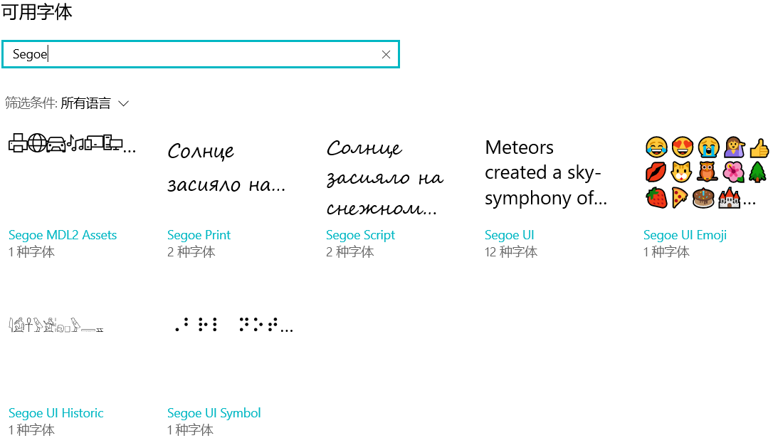 Icons shown as garbled characters in simplified Chinese UI · Issue ...