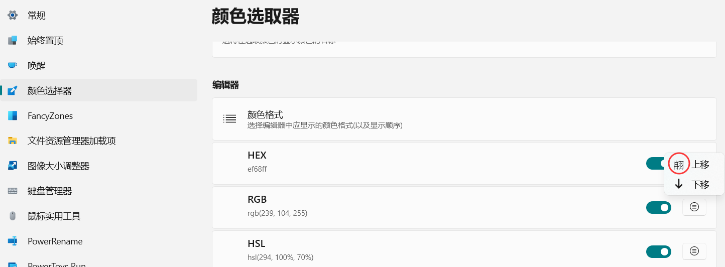 Icons shown as garbled characters in simplified Chinese UI · Issue ...