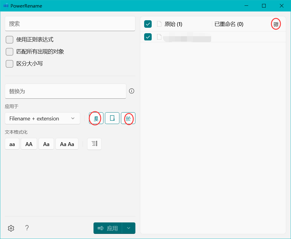 Icons shown as garbled characters in simplified Chinese UI · Issue #18055 · microsoft/PowerToys ...