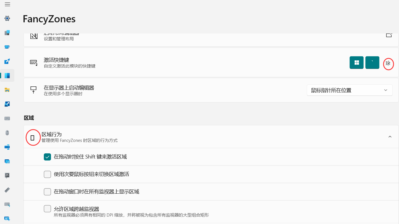 Icons shown as garbled characters in simplified Chinese UI · Issue ...