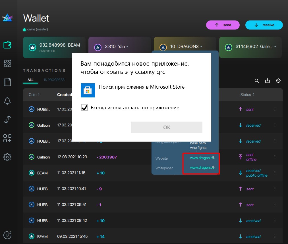 Assets tiles · Issue #455 · BeamMW/beam-ui · GitHub
