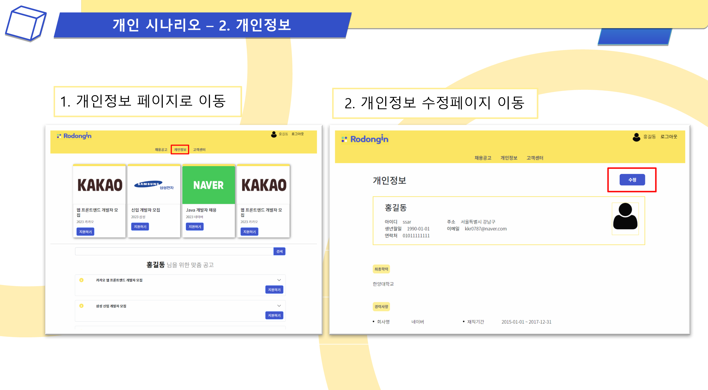 GitHub - kdit-2023/Round02-Mini01-Team03