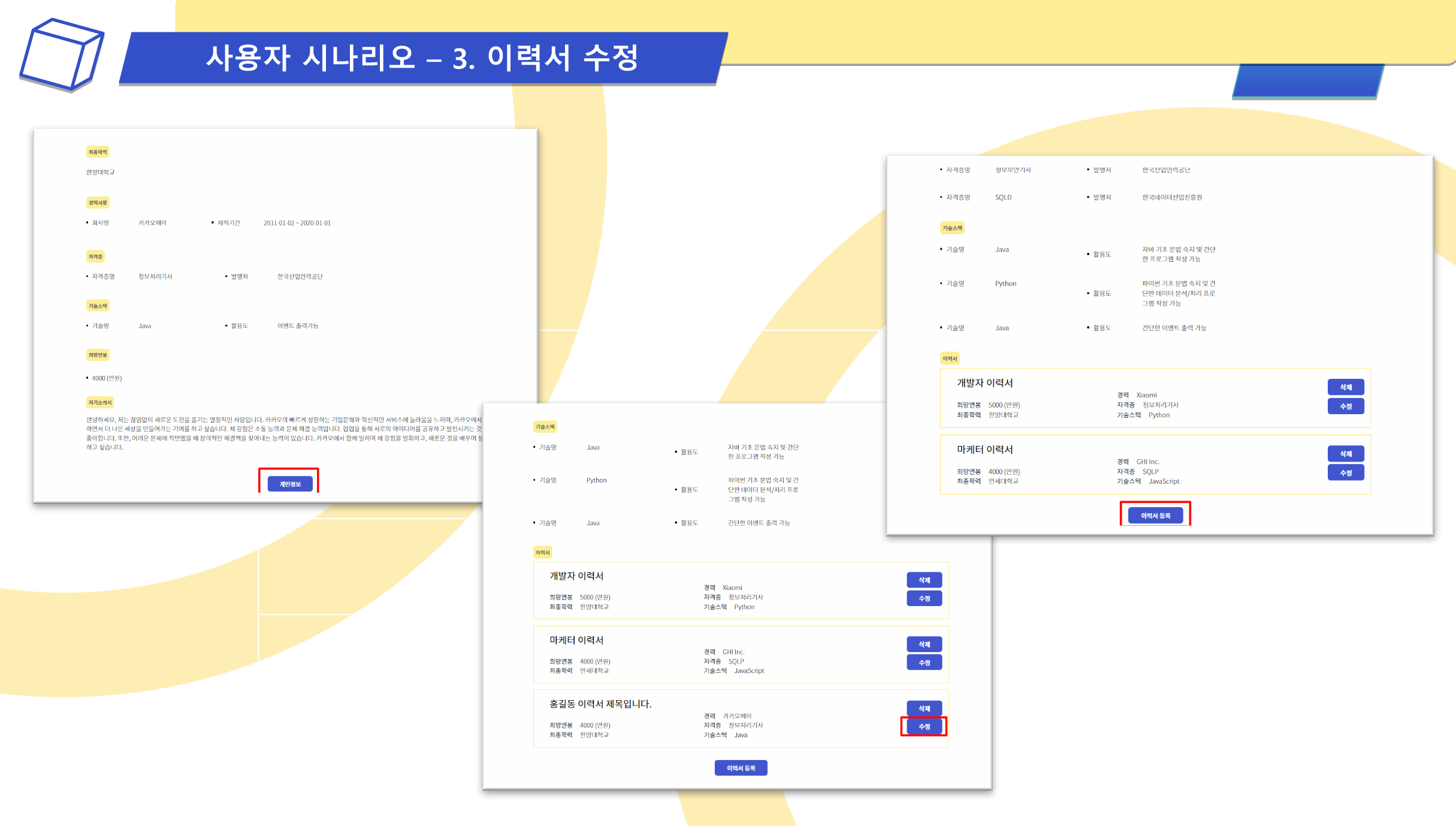 GitHub - kdit-2023/Round02-Mini01-Team03