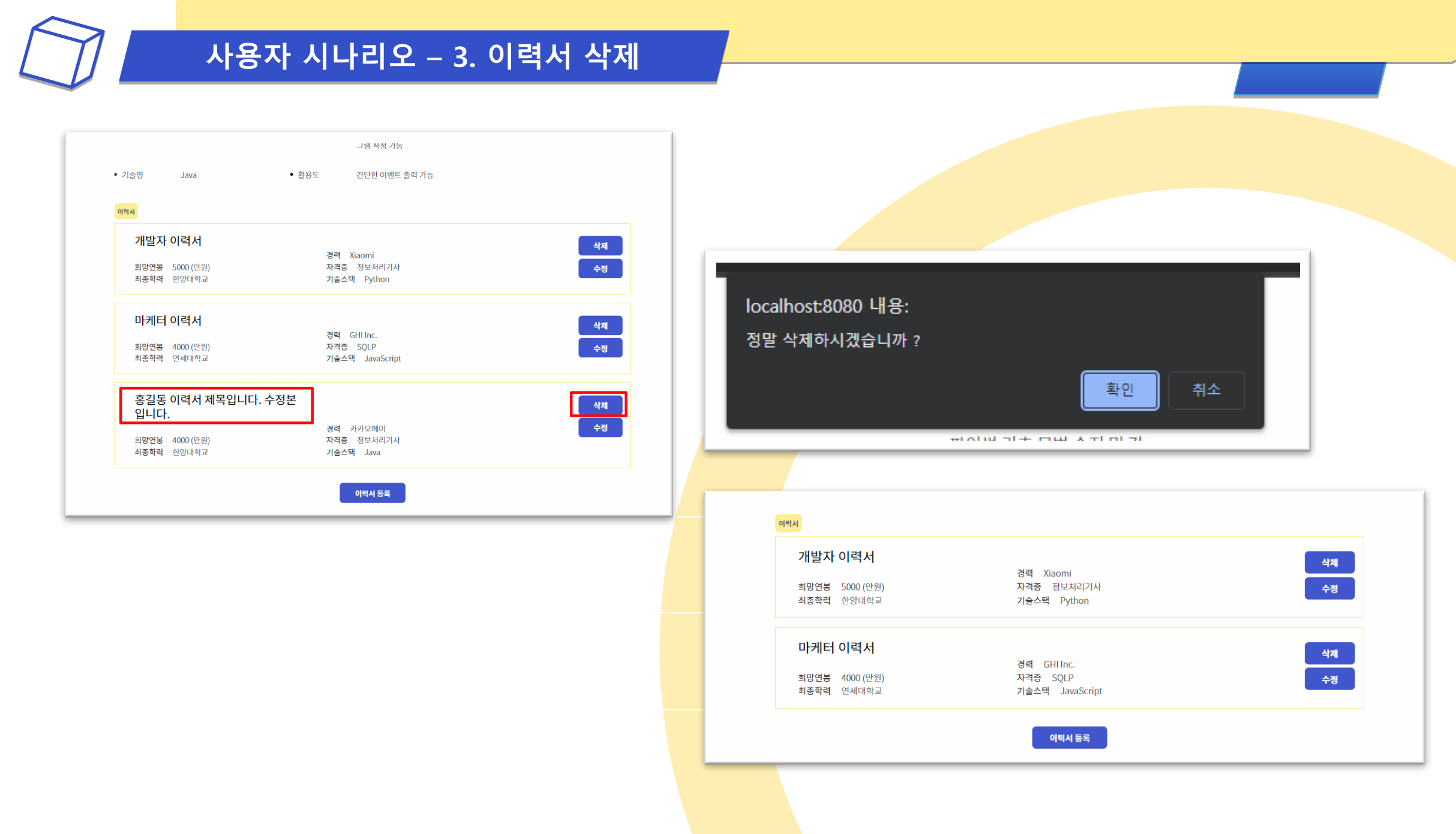 GitHub - kdit-2023/Round02-Mini01-Team03