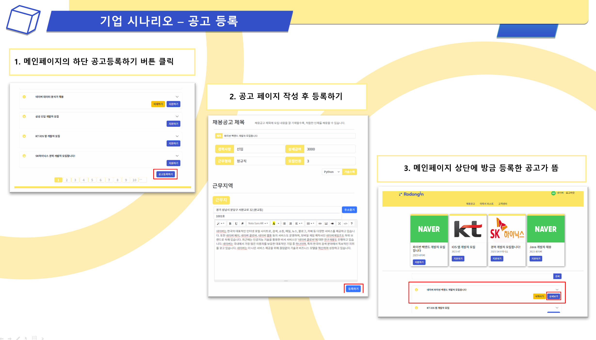 GitHub - kdit-2023/Round02-Mini01-Team03