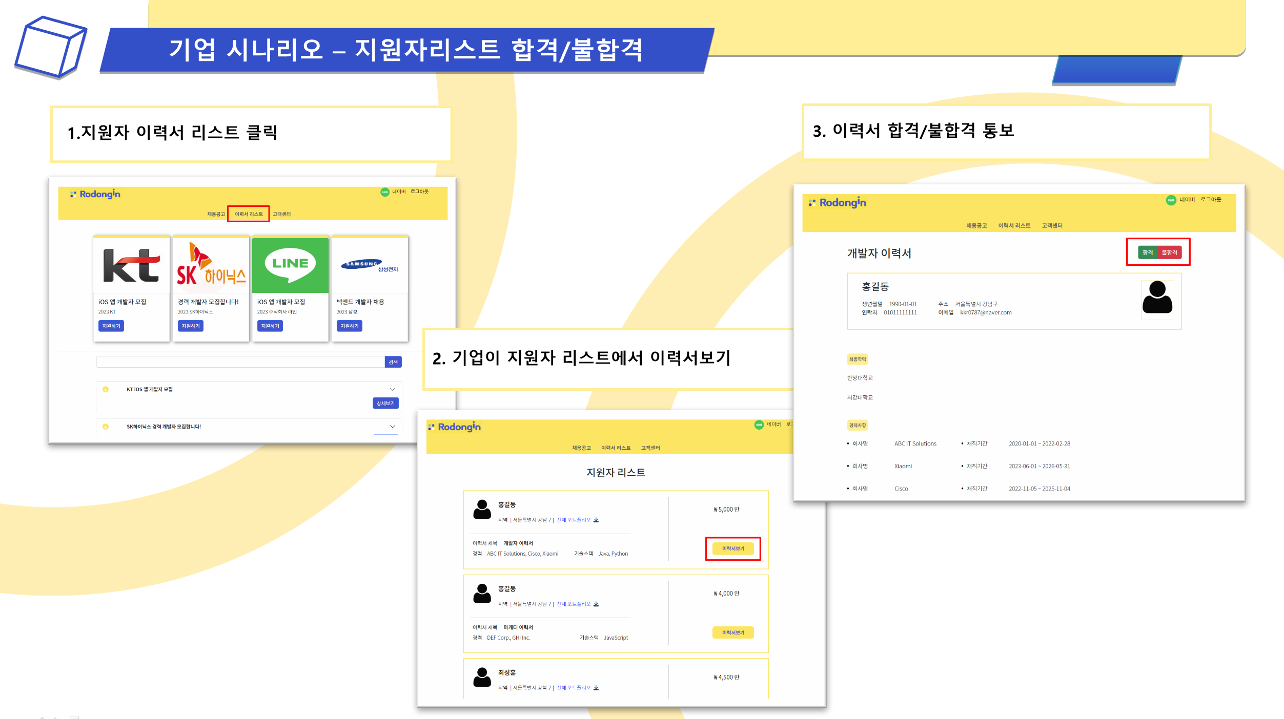 GitHub - kdit-2023/Round02-Mini01-Team03