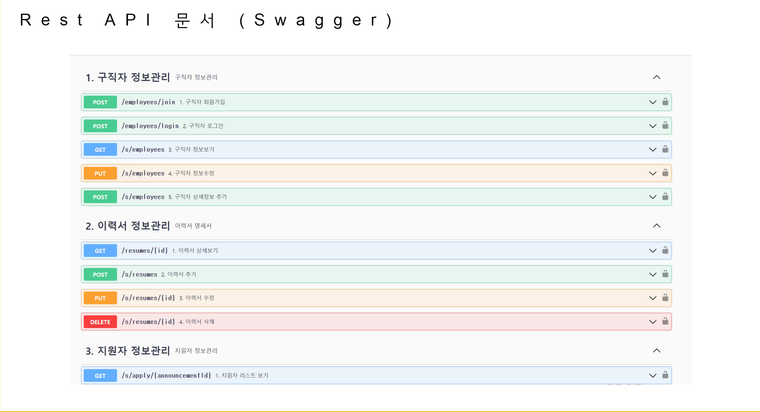GitHub - Derek-Kwon/Rodongin_V2
