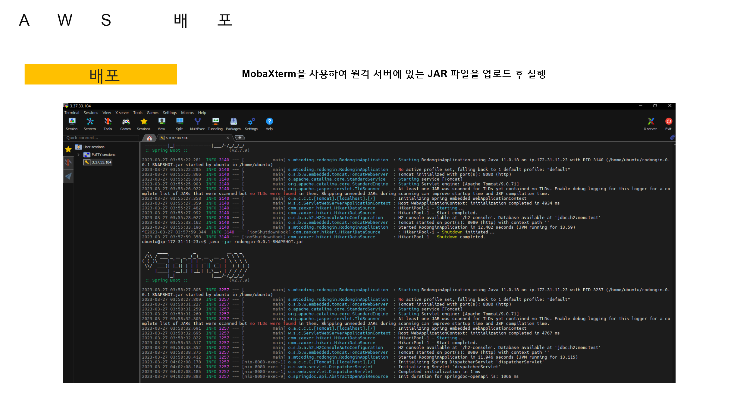 GitHub - Derek-Kwon/Rodongin_V2