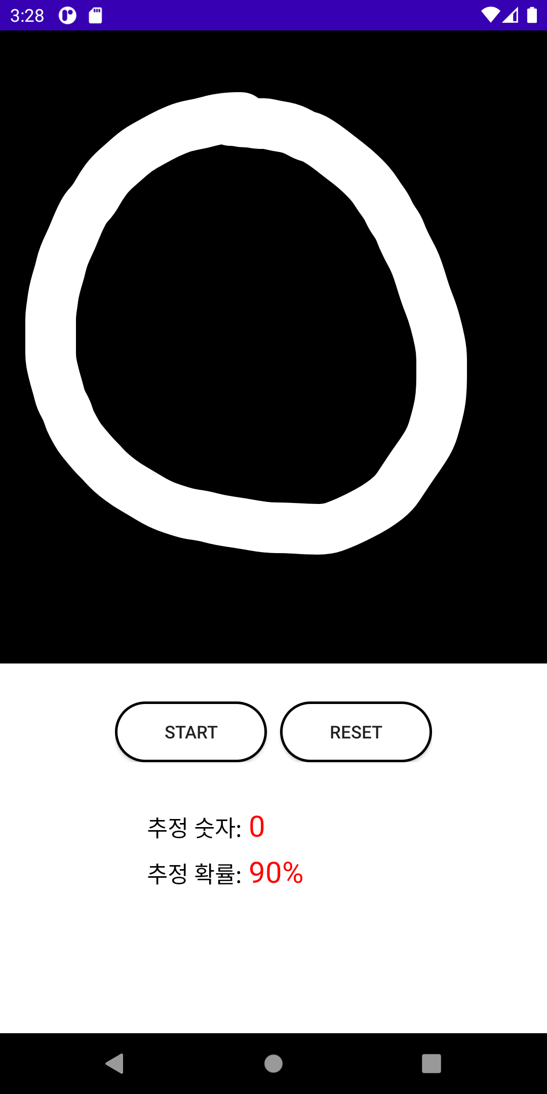 GitHub - hyeonseongkang/Android-Classification
