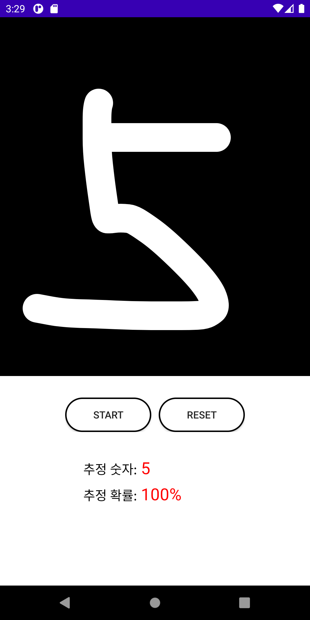 Github Hyeonseongkang Android Classification