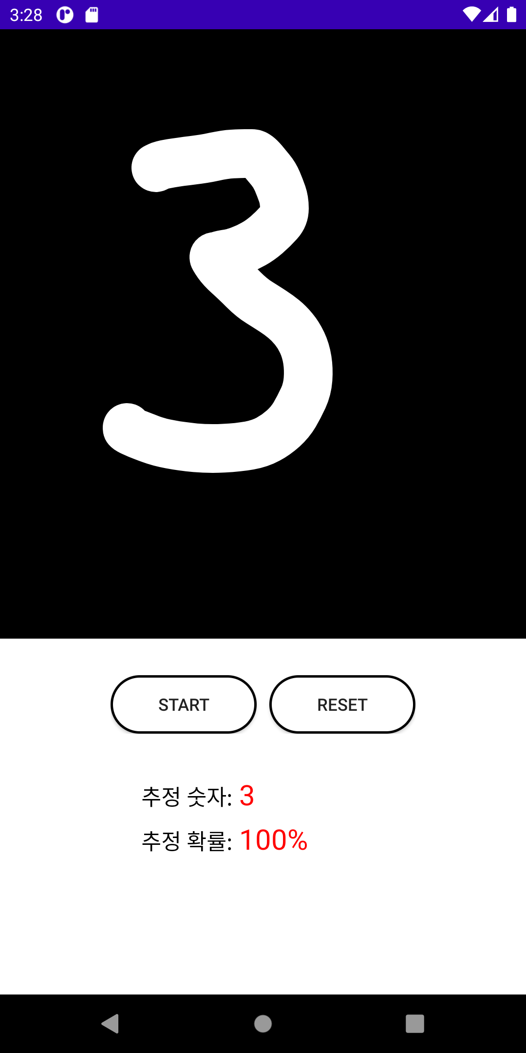 GitHub - hyeonseongkang/Android-Classification